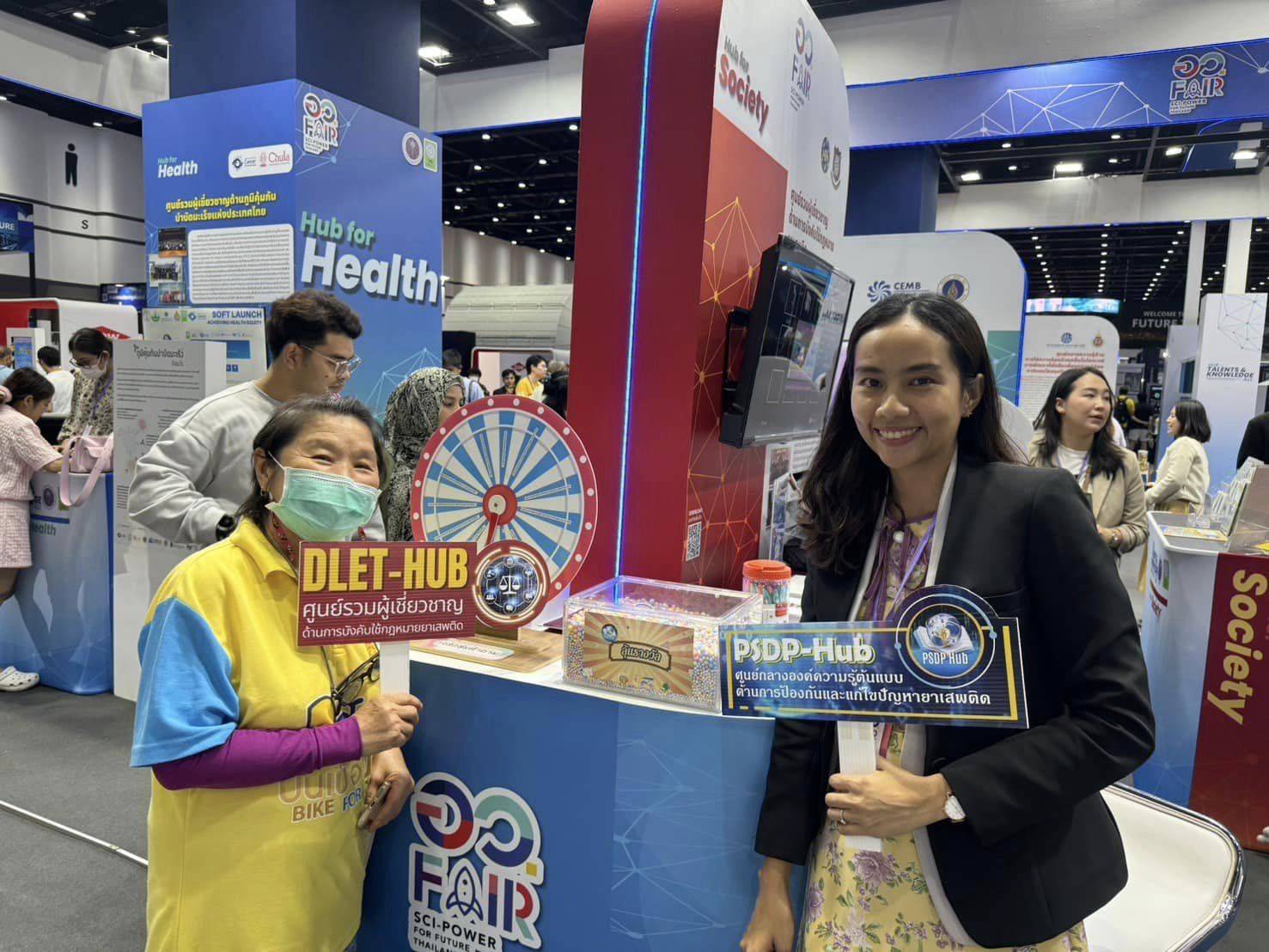 Psdp-hub – ศูนย์การเรียนรู้ด้านการป้องกันและแก้ไขปัญหายาเสพติด Hub of Knowledge on Prevention ...